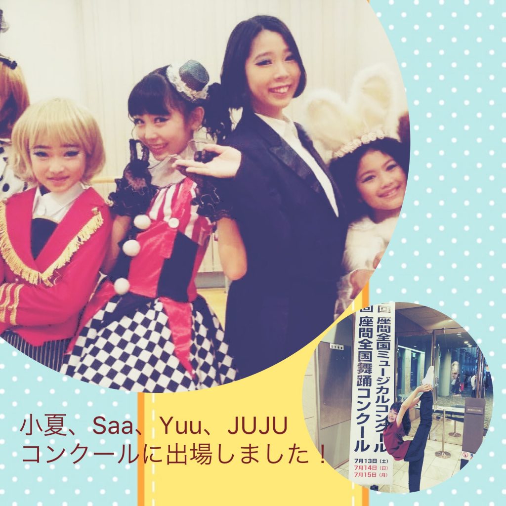 【出演情報】 ミュージカル「モーツァルト！」 – Angel Pro【エンジェルプロ】は、神奈川県川崎市の演技・ダンス・歌を得意とするタレント ...